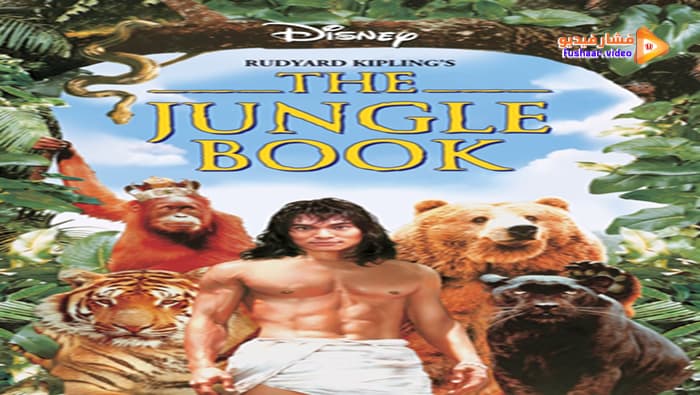 مشاهدة فيلم The Jungle Book 1994 مترجم فشار فيديو
